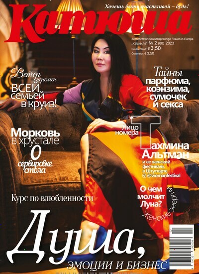 Katjuscha als Abo und epaper bei United Kiosk